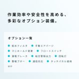 金型温度調節機「MC6」 | 製品情報 - 松井製作所