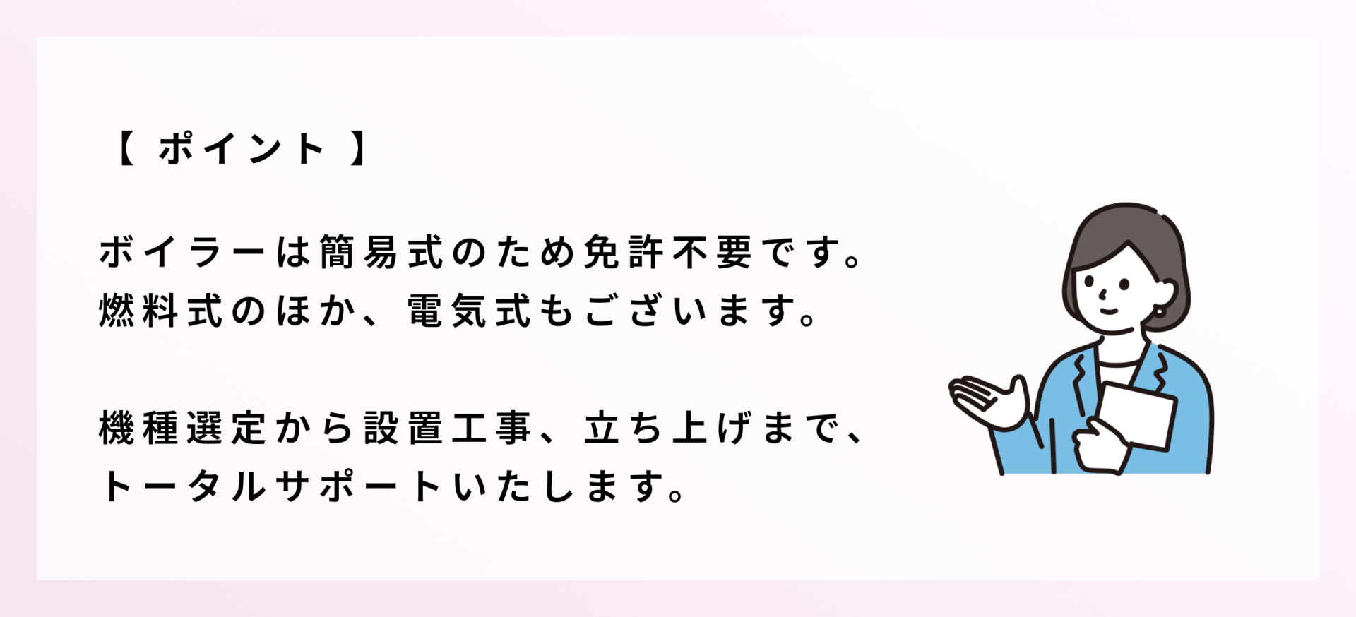 Heat&Cool「RHCM」 | 製品情報 - 松井製作所